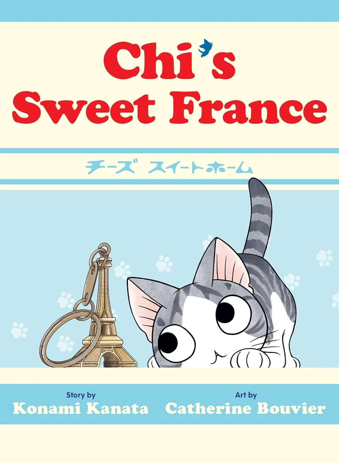 Chi's Sweet France | Chi's Sweet Wiki | Fandom