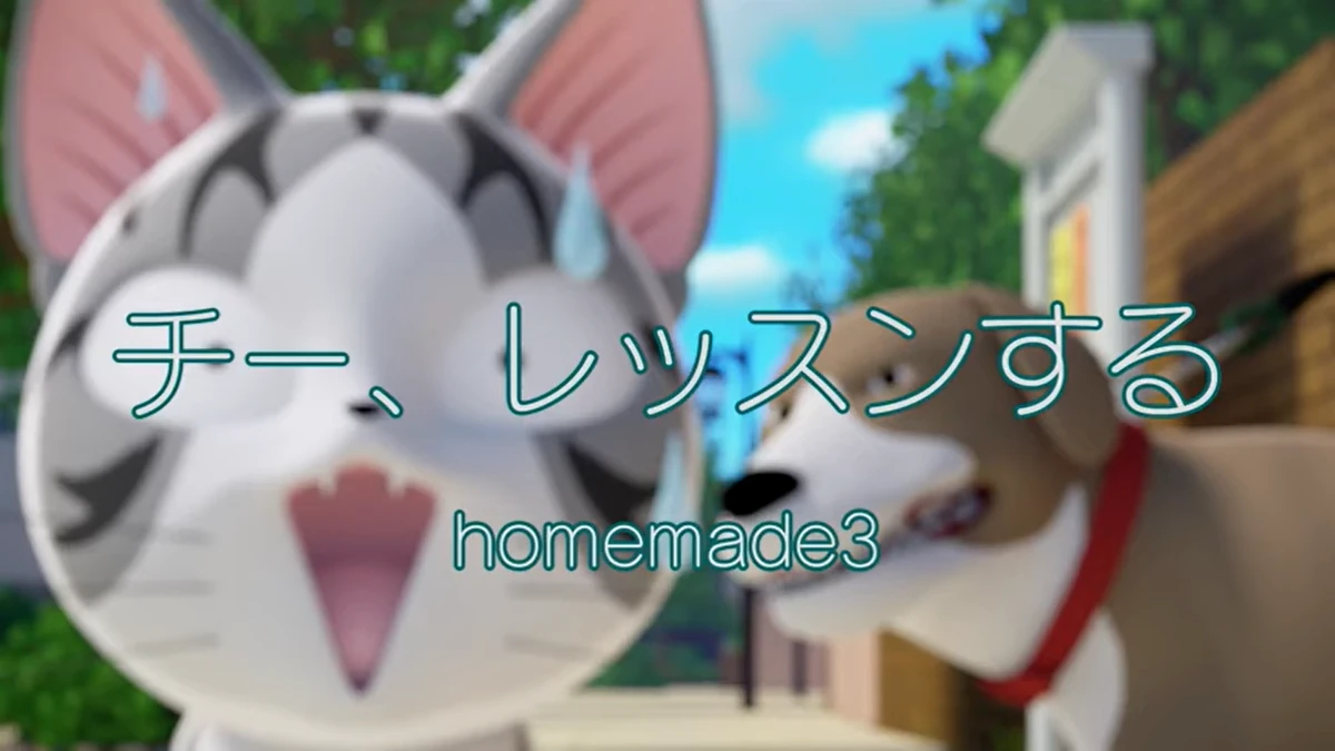 Chi Takes Lessons | Chi's Sweet Wiki | Fandom