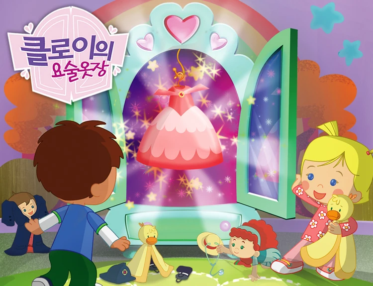 EBS | Chloe's Closet Wiki | Fandom