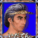 Idaten | Cho Aniki Wiki | Fandom