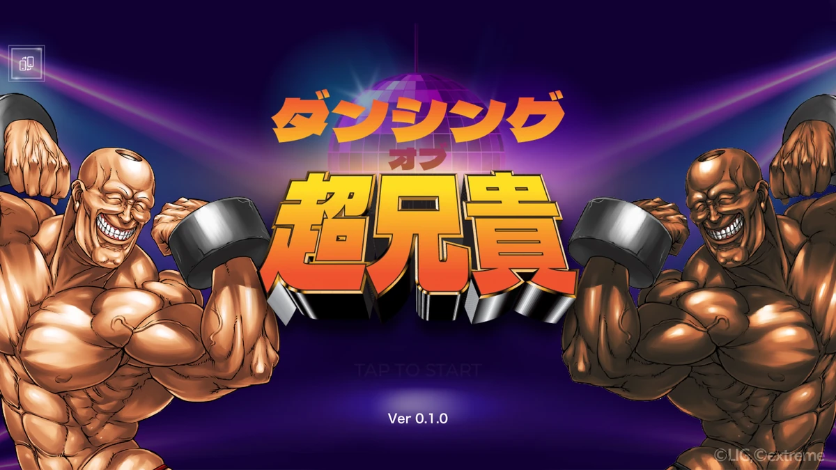 Dancing of Cho Aniki | Cho Aniki Wiki | Fandom