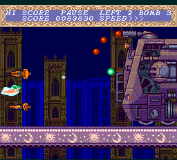 Battle Train | Cho Aniki Wiki | Fandom