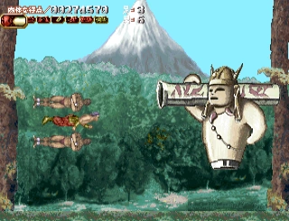 God of Antiquity | Cho Aniki Wiki | Fandom