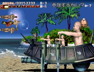 Galley Walker | Cho Aniki Wiki | Fandom