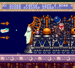 Queen Train | Cho Aniki Wiki | Fandom