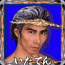 Idaten | Cho Aniki Wiki | Fandom