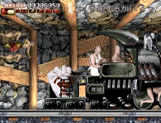 Human Locomotive Spread | Cho Aniki Wiki | Fandom