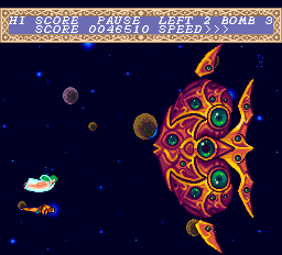 Amoul | Cho Aniki Wiki | Fandom