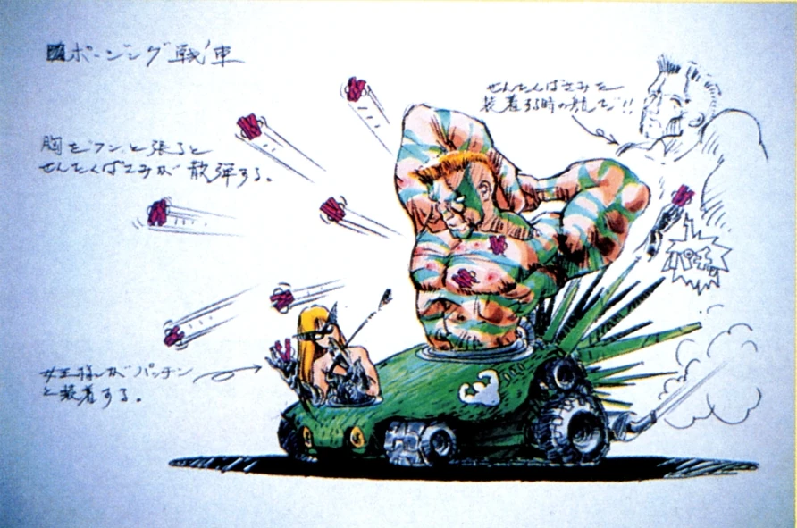 Heavily Armed Soldier Rottenmyler | Cho Aniki Wiki | Fandom