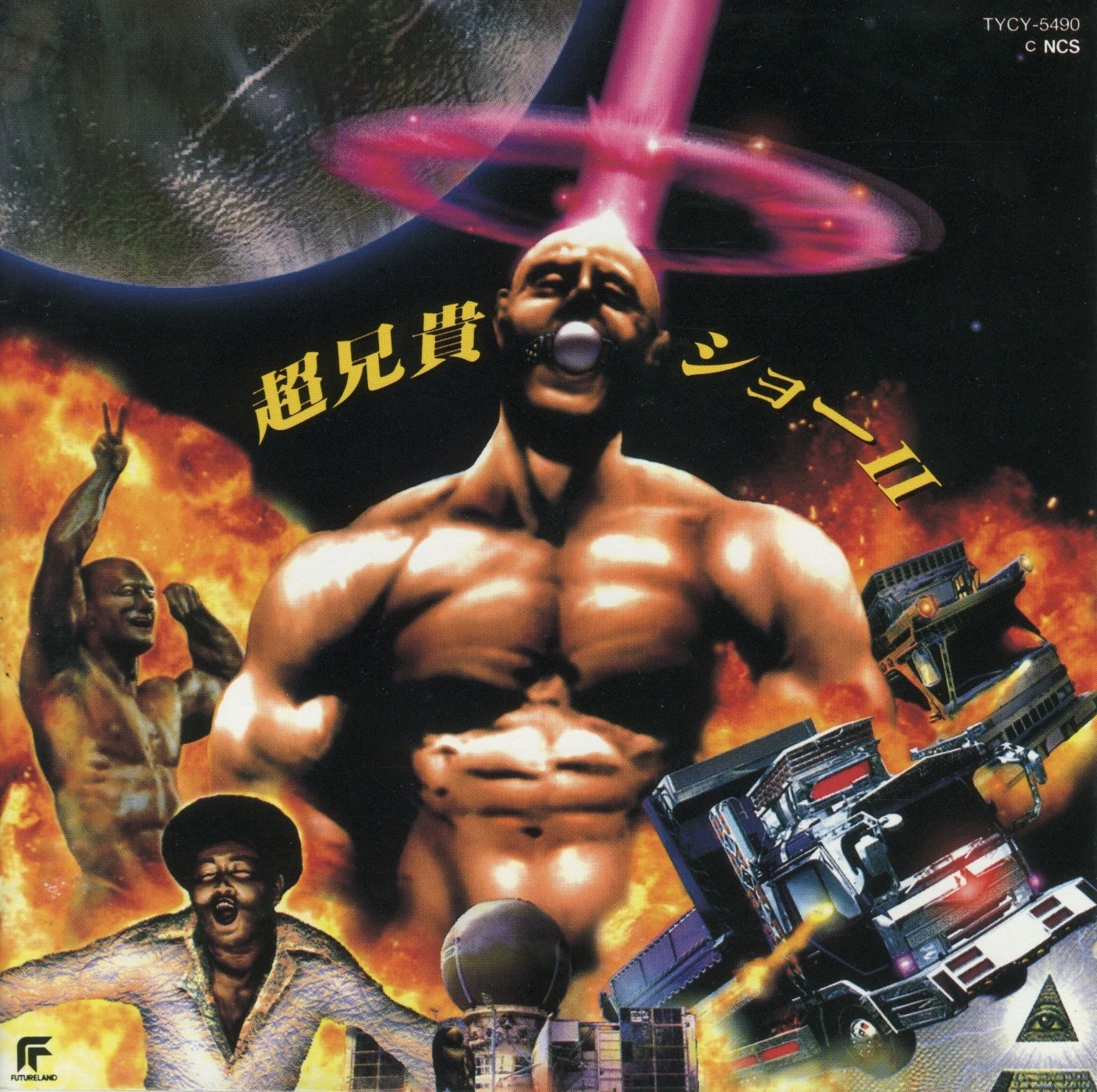 Cho Aniki Show II | Cho Aniki Wiki | Fandom