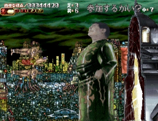 Father of the Opera | Cho Aniki Wiki | Fandom