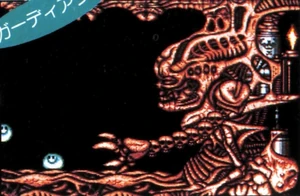 Guardian | Cho Aniki Wiki | Fandom