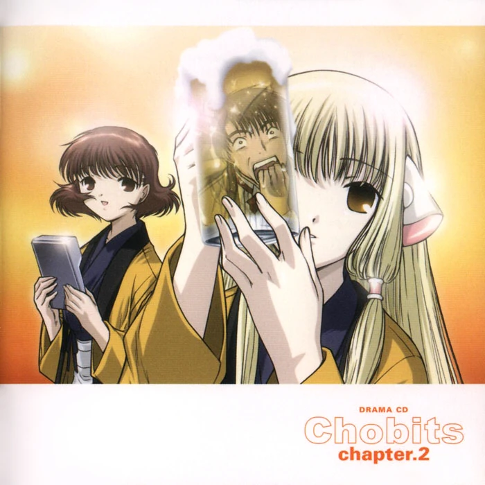 Drama CD: Chobits chapter.2 | Chobits Wiki | Fandom