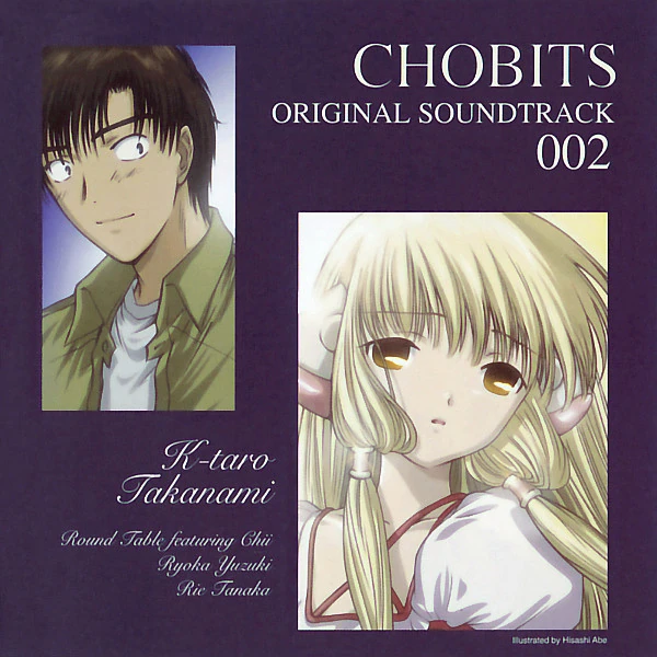 Original Soundtrack 002 (Album) | Chobits Wiki | Fandom
