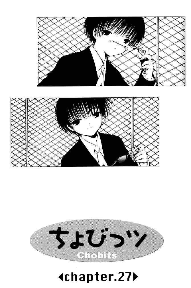 Chapter 27 | Chobits Wiki | Fandom