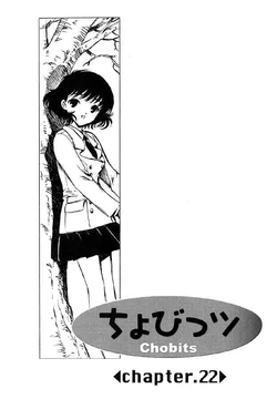 Chobits Yumi Persocom