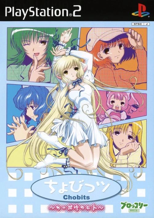 Chobits: Chi Dake no Hito | Chobits Wiki | Fandom