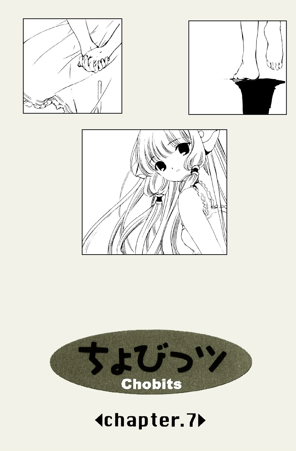 Chapter 7 | Chobits Wiki | Fandom