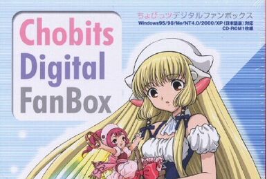 Chobits: Atashi Dake no Hito | Chobits Wiki | Fandom Chobits: Atashi Dake no Hito | Chobits Wiki | Fandom