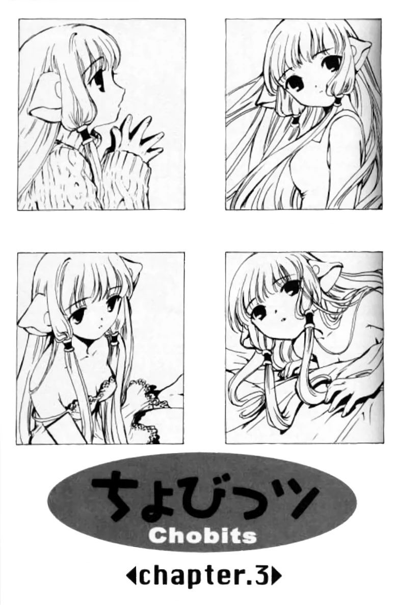 Chapter 3 | Chobits Wiki | Fandom