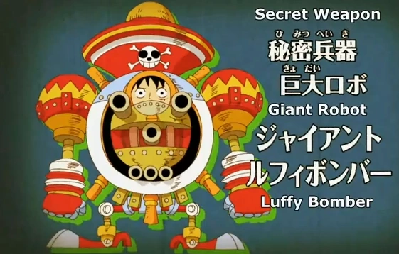 Giant Luffy Bomber | Chopper Man Wiki | Fandom