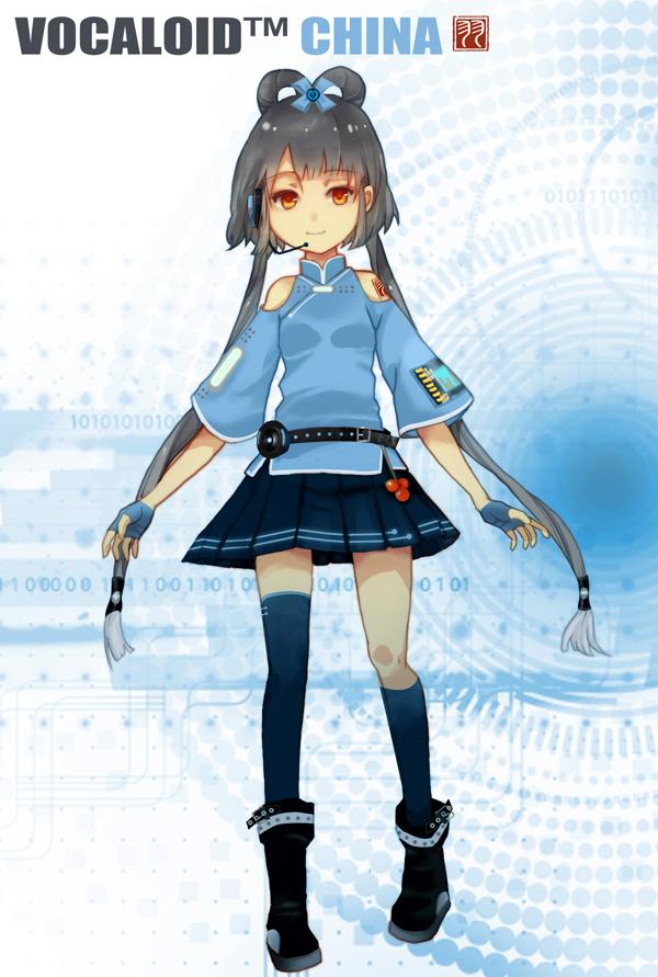 Yayin Gongyu | Chou Wiki | Fandom