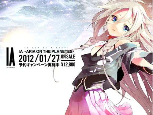 IA "Aria of the Planetes" | Chou Wiki | Fandom