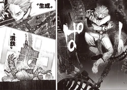 Azuma Higashi | Choujin X Wiki | Fandom