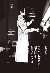 Batista Hoshi | Choujin X Wiki | Fandom