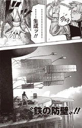 Azuma Higashi | Choujin X Wiki | Fandom