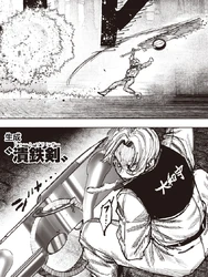 Azuma Higashi | Choujin X Wiki | Fandom