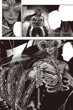 Bador Vlad | Choujin X Wiki | Fandom