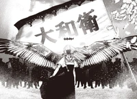 Sora Siruha | Choujin X Wiki | Fandom