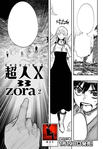 Chapter 33-2 | Choujin X Wiki | Fandom