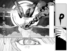 Sora Siruha | Choujin X Wiki | Fandom