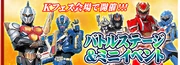 Genseishin Justirisers | Chouseishin Wiki | Fandom