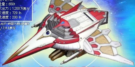 Adle-Eagle | Chouseishin Wiki | Fandom