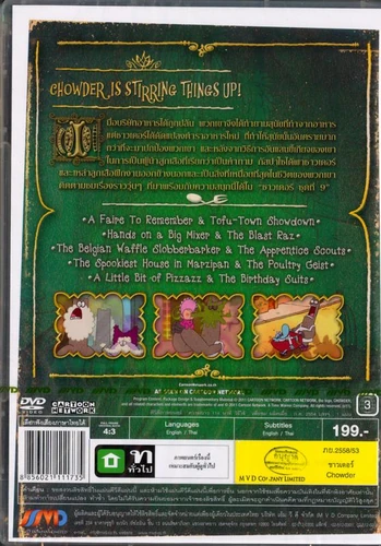 Chowder: Volume 9 | Chowder Fan Club | Fandom