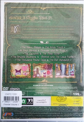 Chowder: Volume 3 (Thailand) | Chowder Fan Club | Fandom