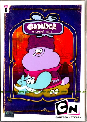 Chowder: Volume 6 | Chowder Fan Club | Fandom