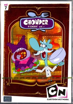 Chowder: Volume 7 | Chowder Fan Club | Fandom