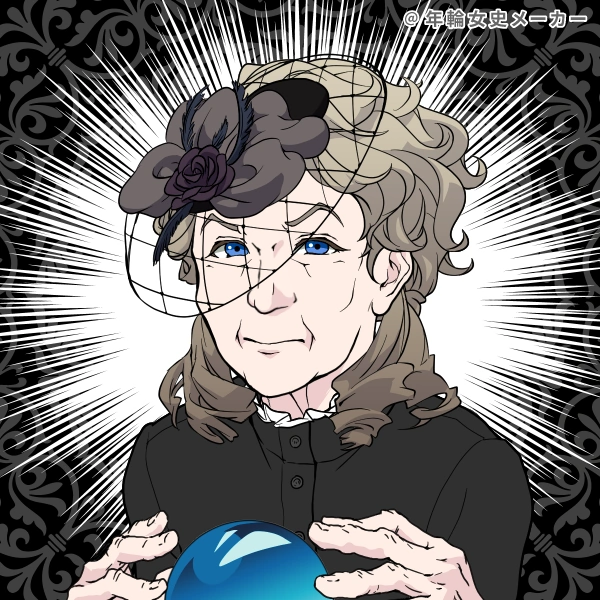 Baghra | Wiki Chrichri Cinematic Universe | Fandom