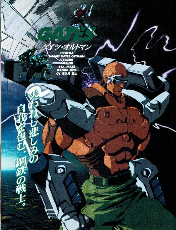 Gates Oltsman | Chris and Tifa's Adventures Wiki | Fandom