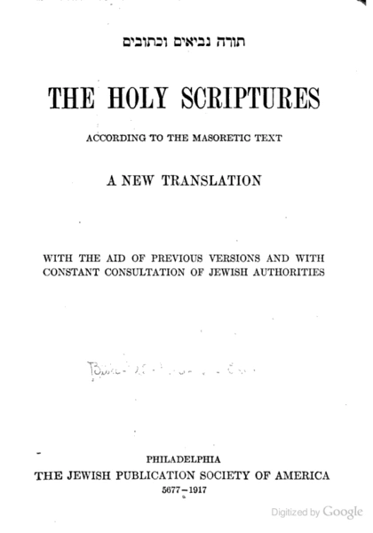 Jewish Publication Society of America Version | Christianity Knowledge ...