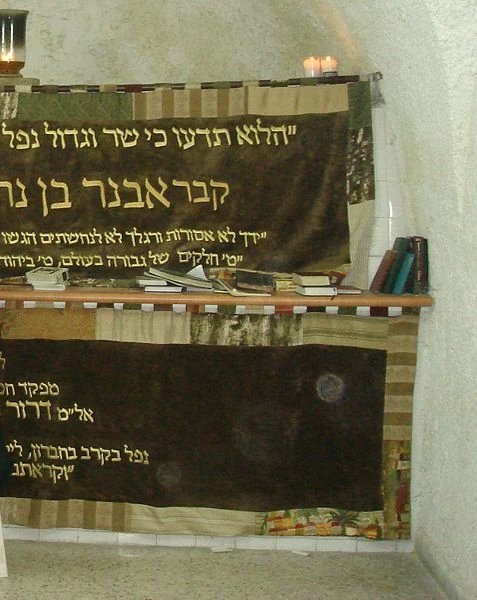 Abner | Christianity Knowledge Base | Fandom