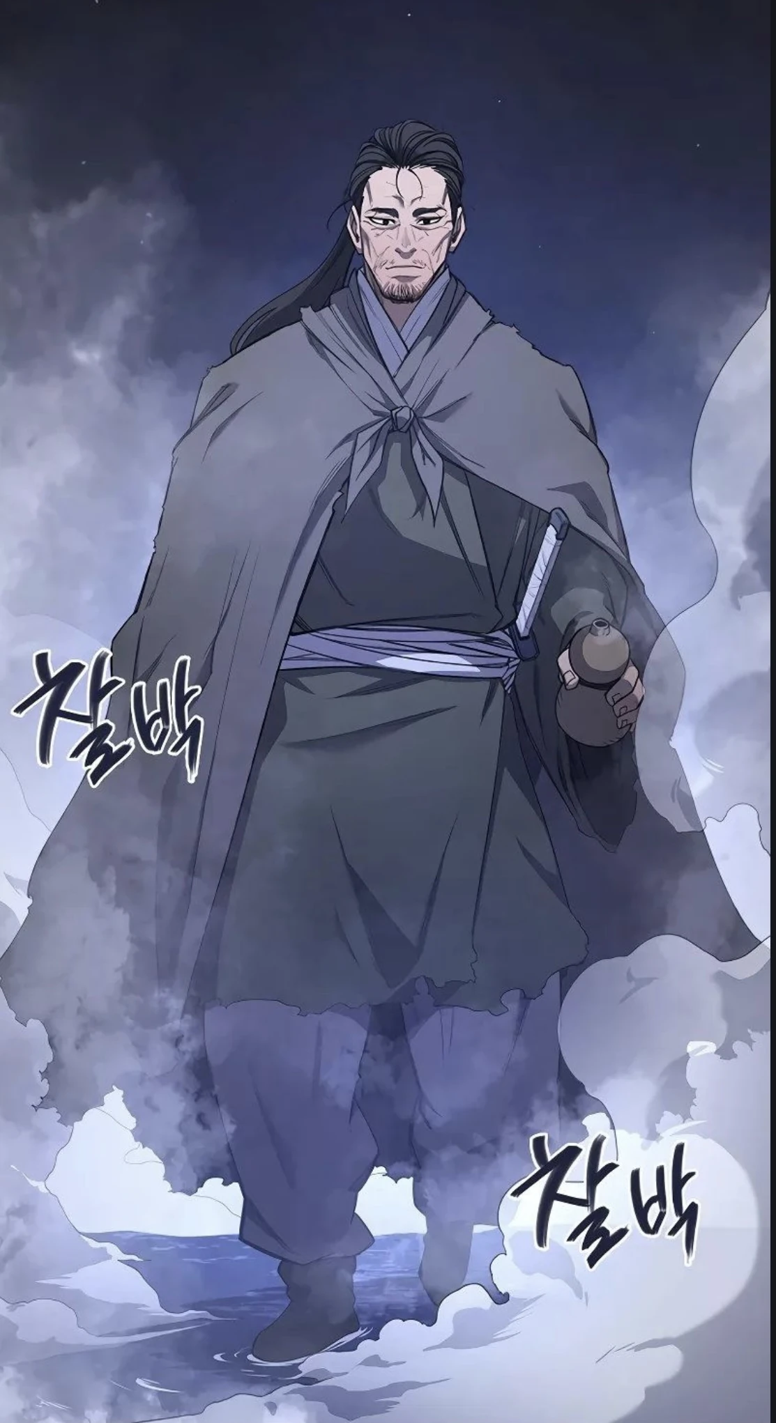 Geomsung | Chronicles of Heavenly Demon Wiki | Fandom