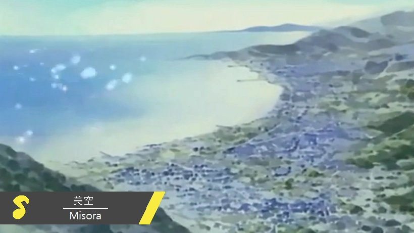 Misora | Chronicles of Illusion Wiki | Fandom