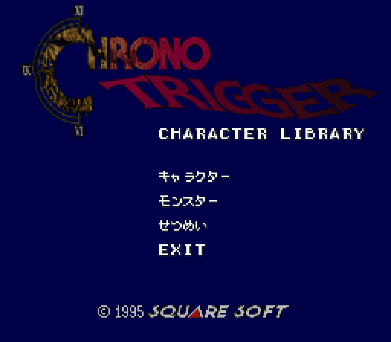 Chrono Trigger: Character Library | Chrono Wiki | Fandom