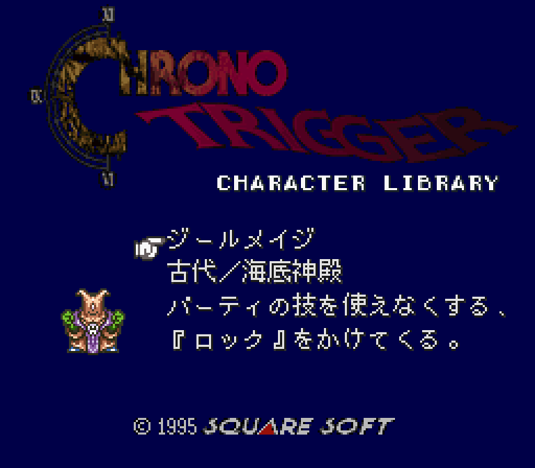 Zealot Mage | Chrono Wiki | Fandom