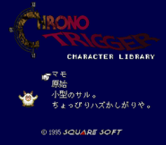 Kilwala | Chrono Wiki | Fandom